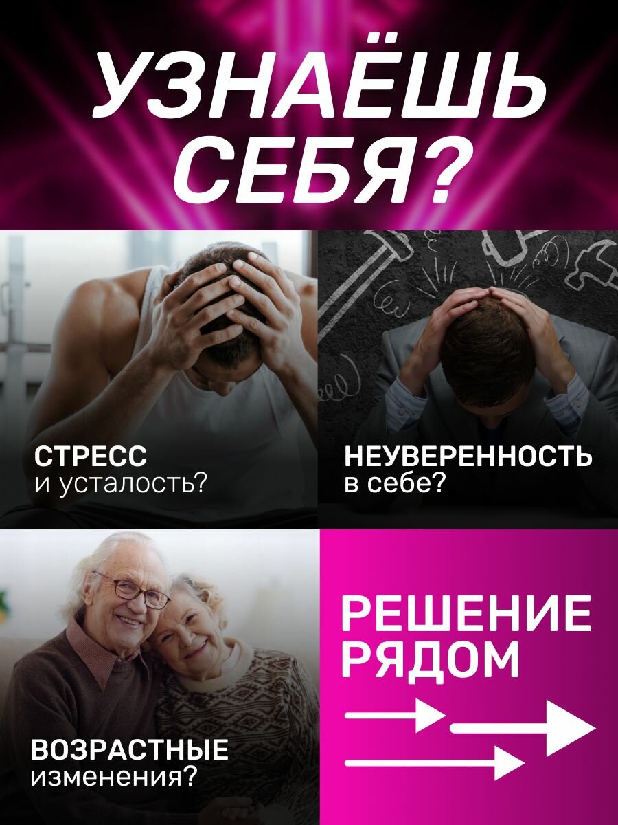 Виагра для мужчин быстродействующие, возбудитель мужской, GINGKE, 10 шт