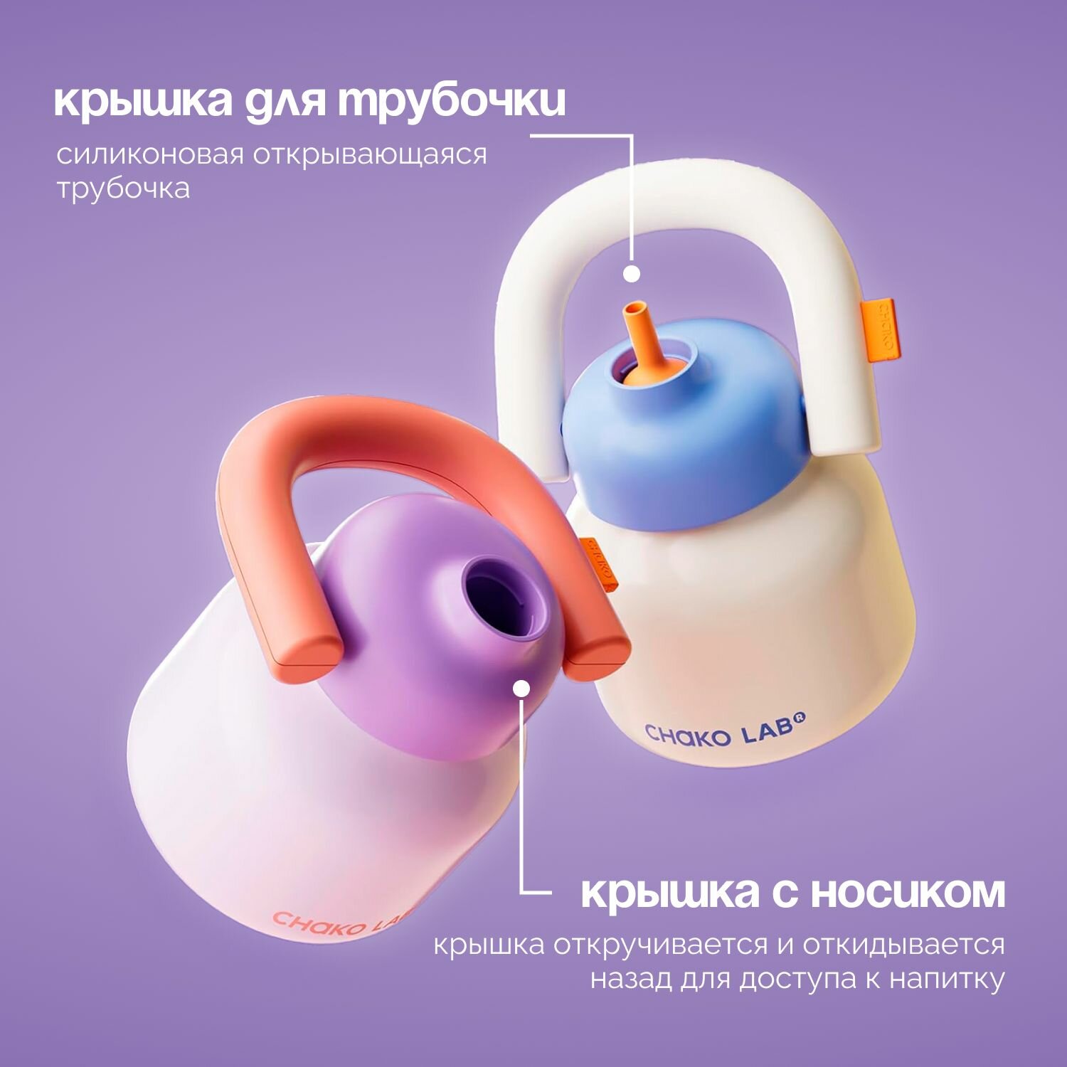 Термокружка — фото 1