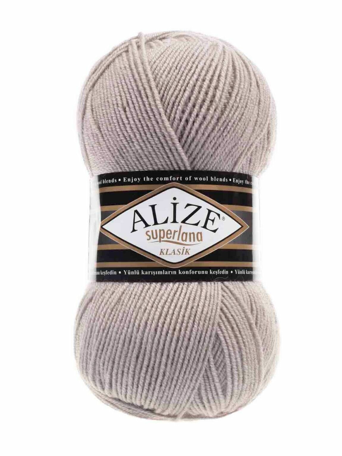 Пряжа Alize Superlana Klasik №652, 25% шерсти, 75% акрила, 5 мотков по 100гр.