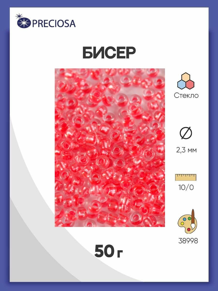 Бисер Preciosa 10/0 (2,3 мм), прозрачный с перламутровым цветным центром, 50 г, цвет № 38998