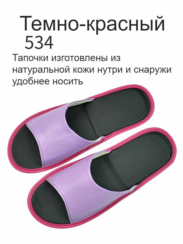 Тапочки, размер Длина подошвы【27】, фиолетовый — фото 1