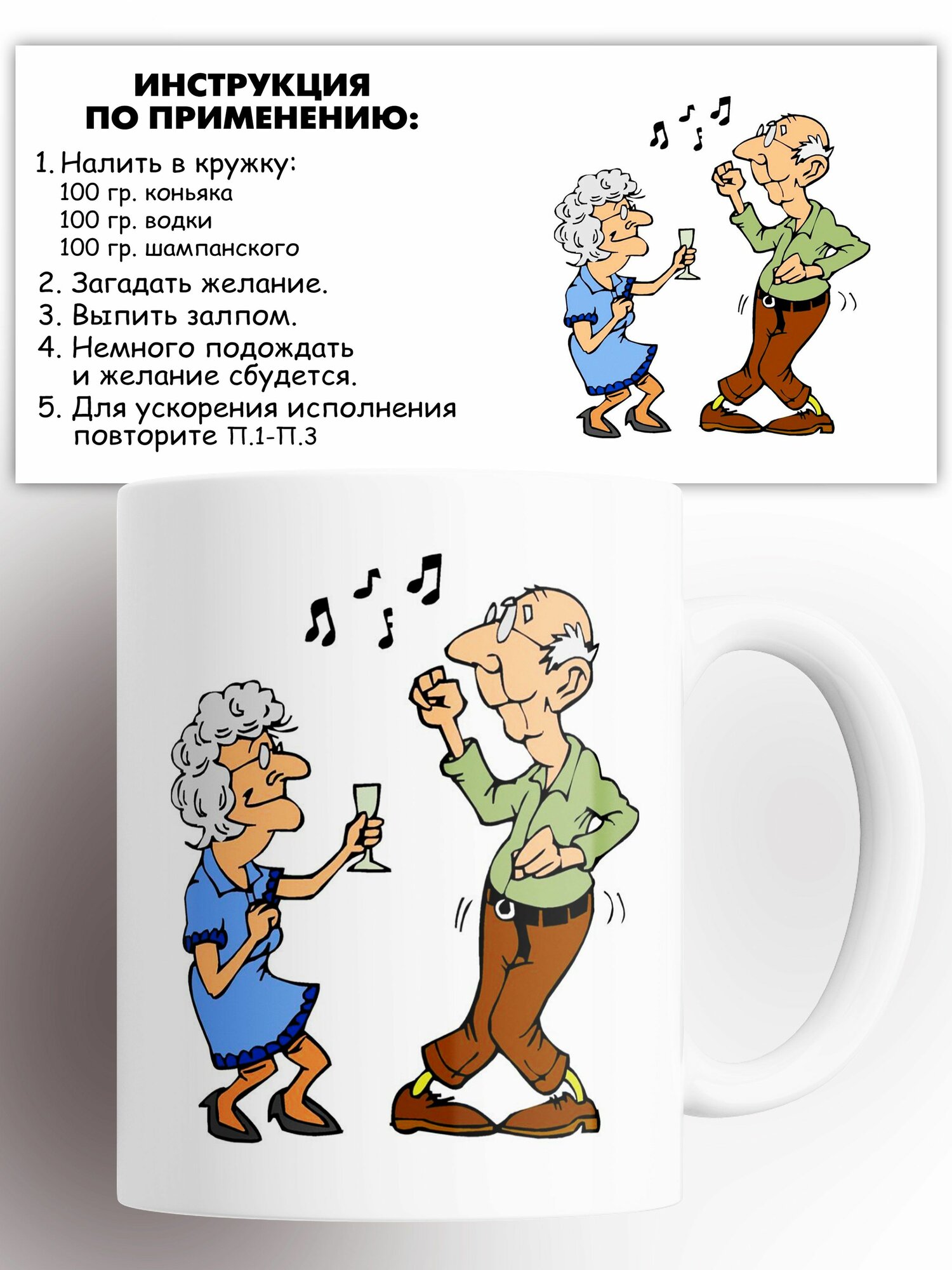 Кружка с приколом для пенсионера 330 мл