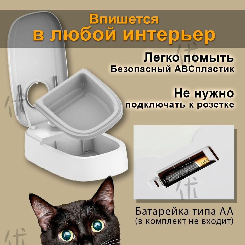 Автокормушка — фото 1