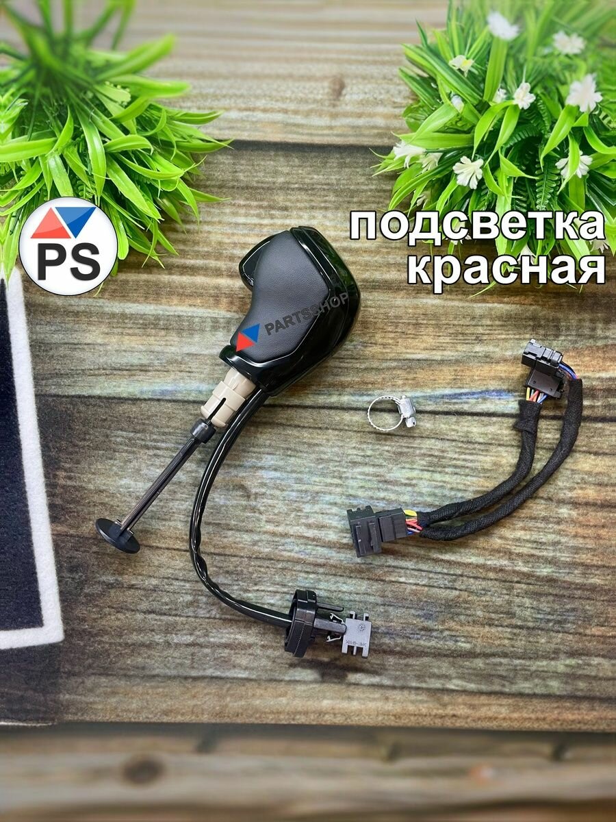 Ручка АКПП черная глянцевая гладкая кожа с красной LED подсветкой для Volkswagen Skoda Audi