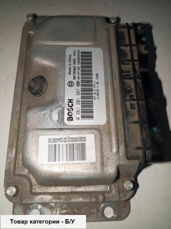 Блок двигателя Geely Vision 2008 - Б/У