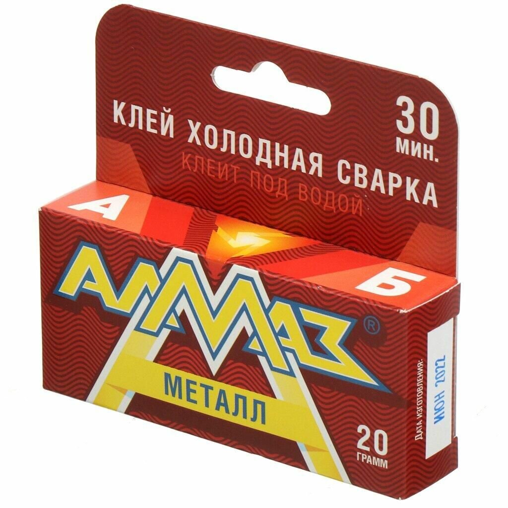 Холодная сварка Алмаз металлическая, 2К, AZ-0131, 20 г
