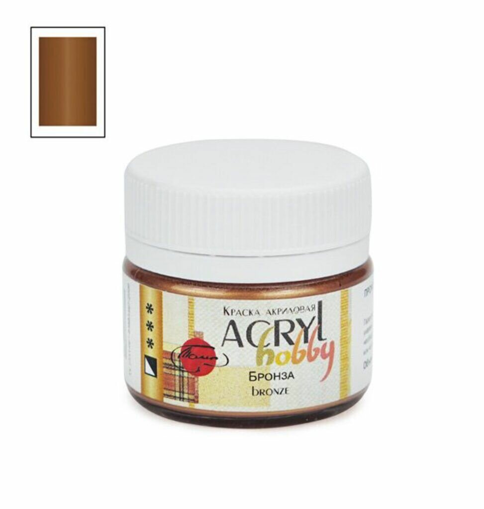 Краска акрил. "Акрил-Хобби" 20 мл, бронза