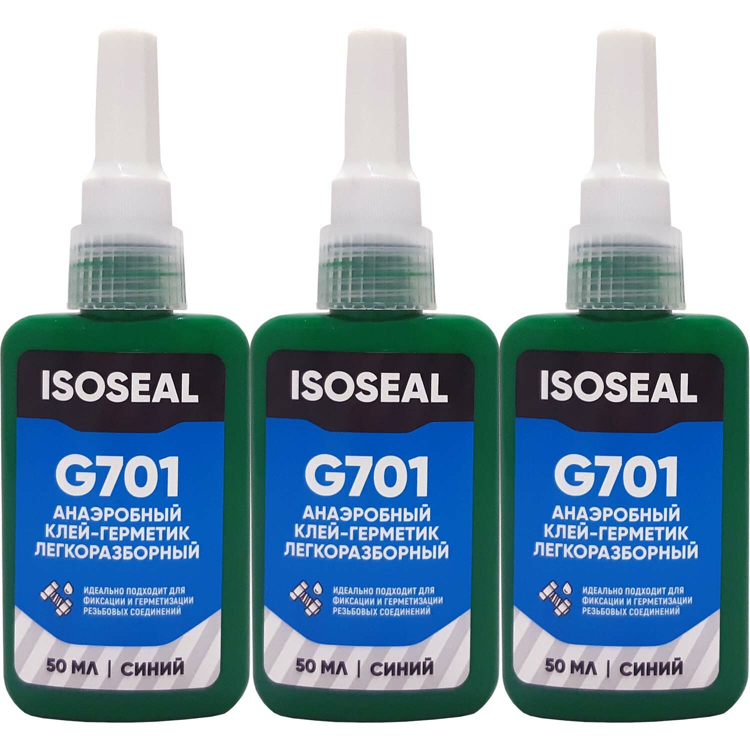 Анаэробный легкоразборный фиксатор резьбы ISOSEAL G701, синий, 50 мл. (комплект 3 шт.)