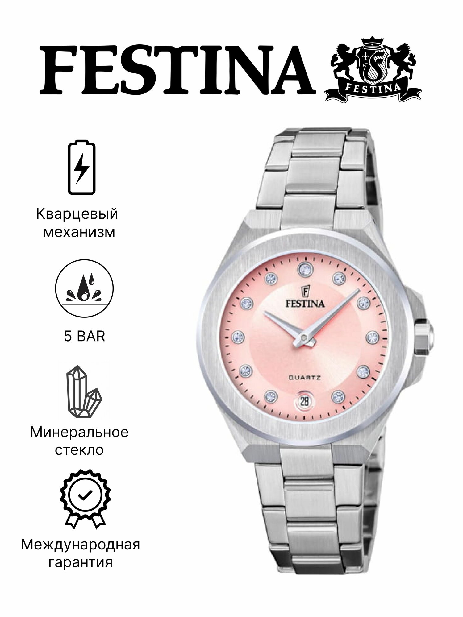 Наручные часы FESTINA