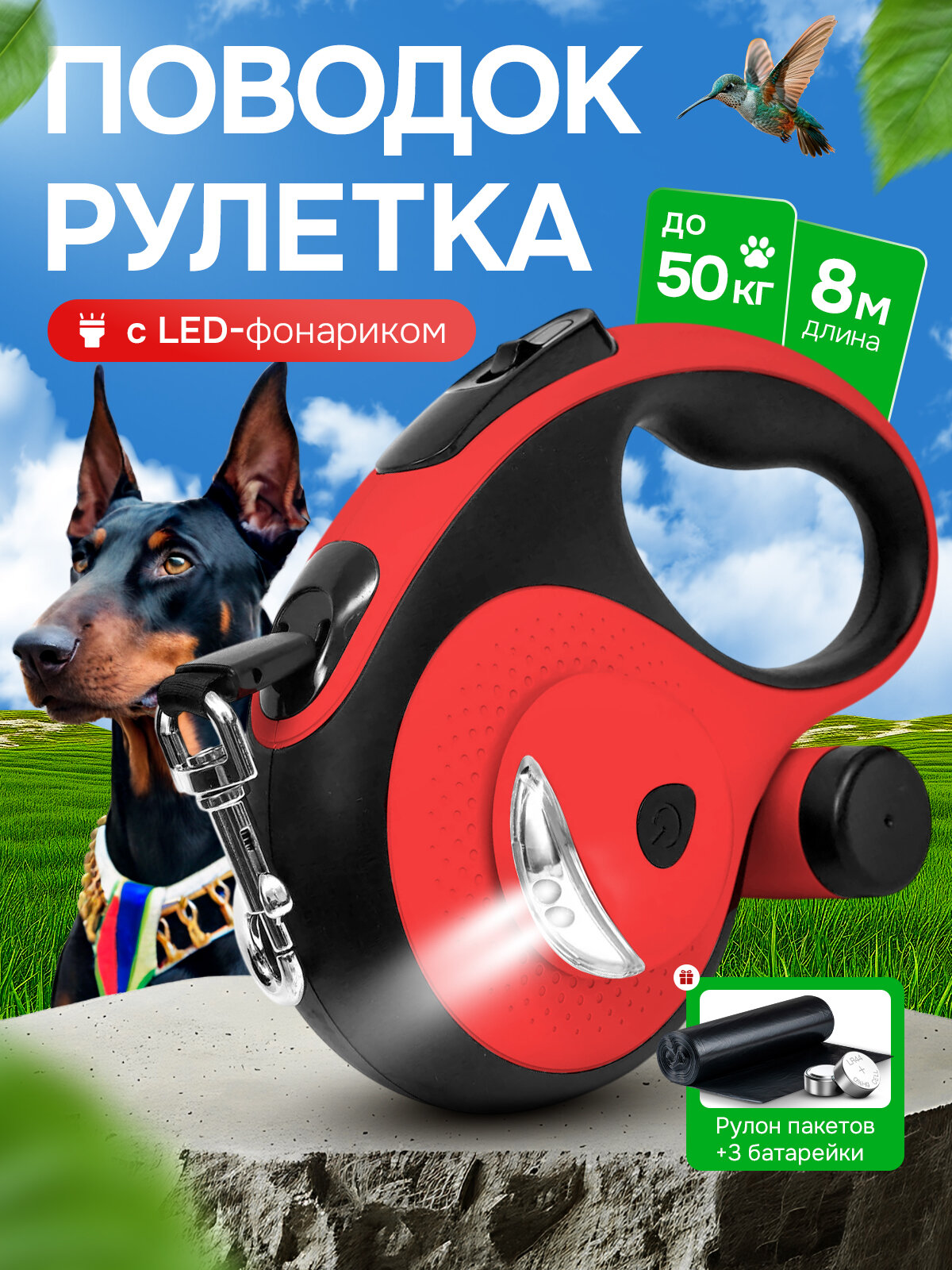 Автоматический retractable поводок для собак всех размеров, универсальный, для выгула, подходит для корги ,8m