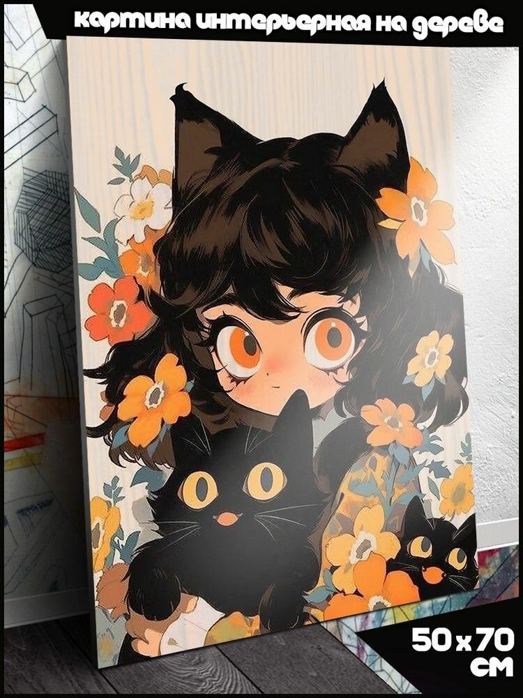 Картина интерьерная на дереве 50х70 см маленькая девочка с котятами (кошачий арт) - 15770