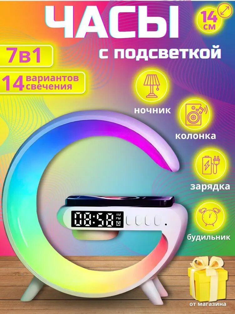 Cozy Dwelling Настольные часы Электронные 1 шт