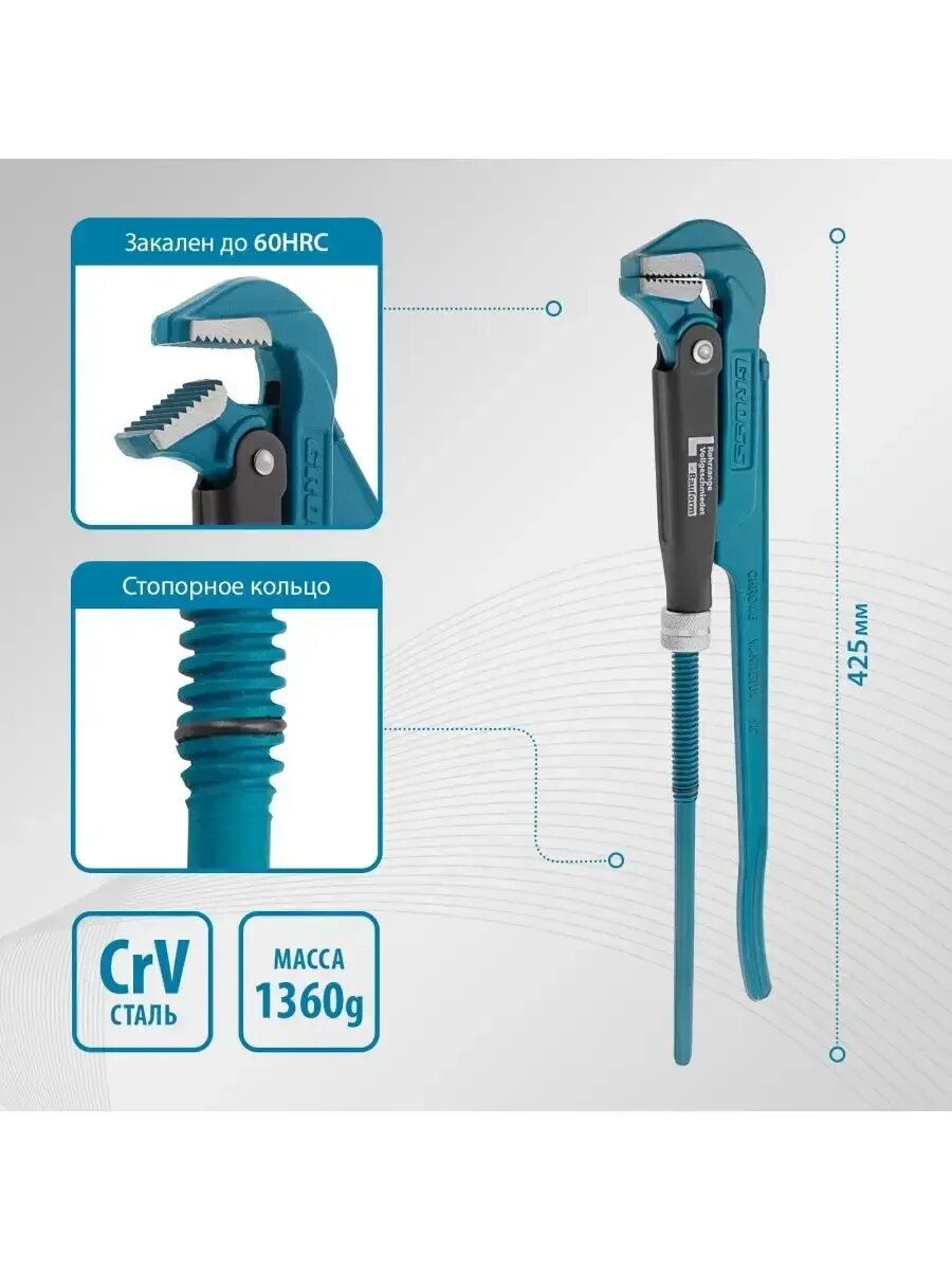 Ключ трубный рычажный 1.5" цельнокованый тип L
