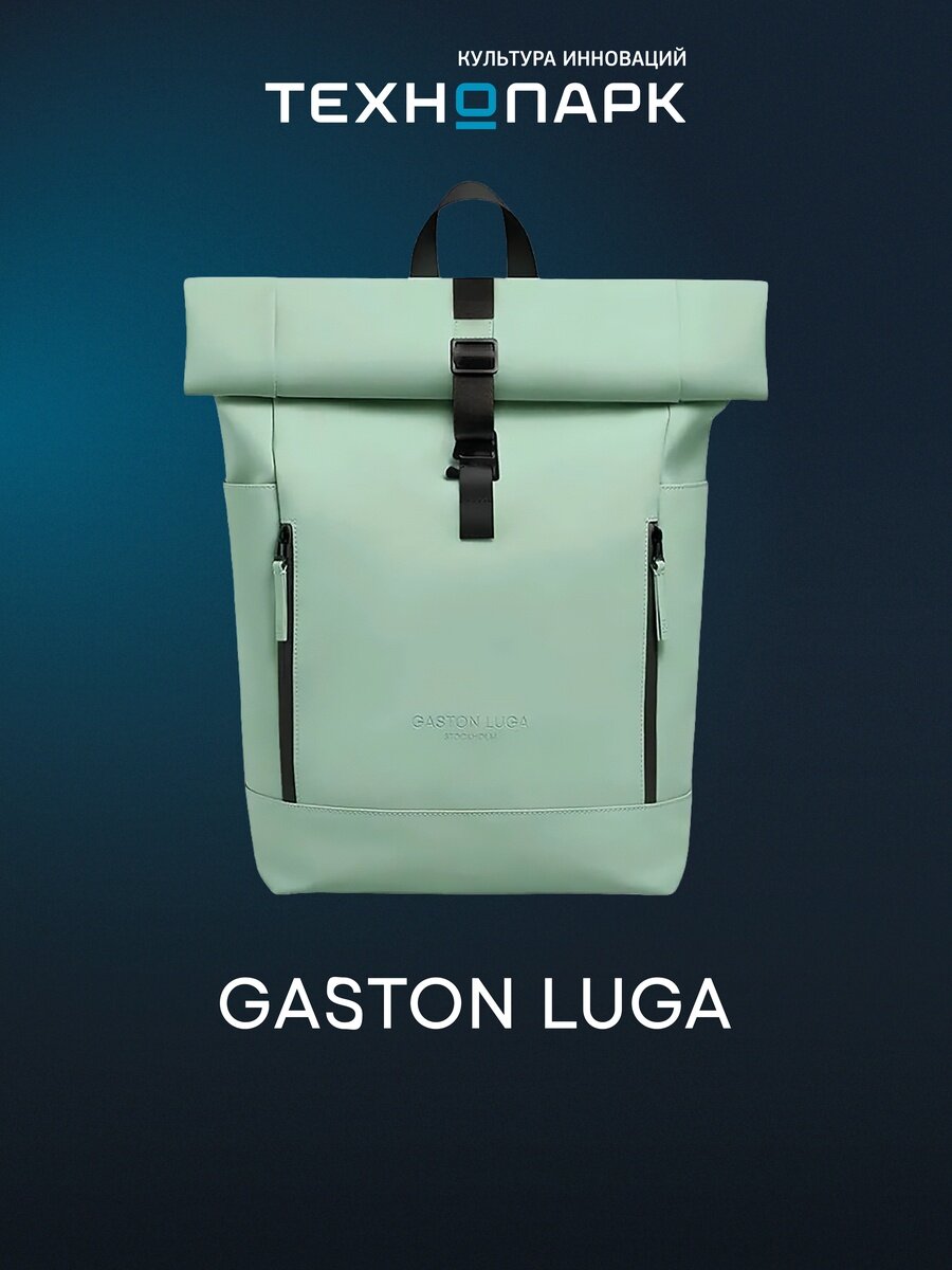 Рюкзак Gaston Luga RLBP13MM Rullen пастельная мята