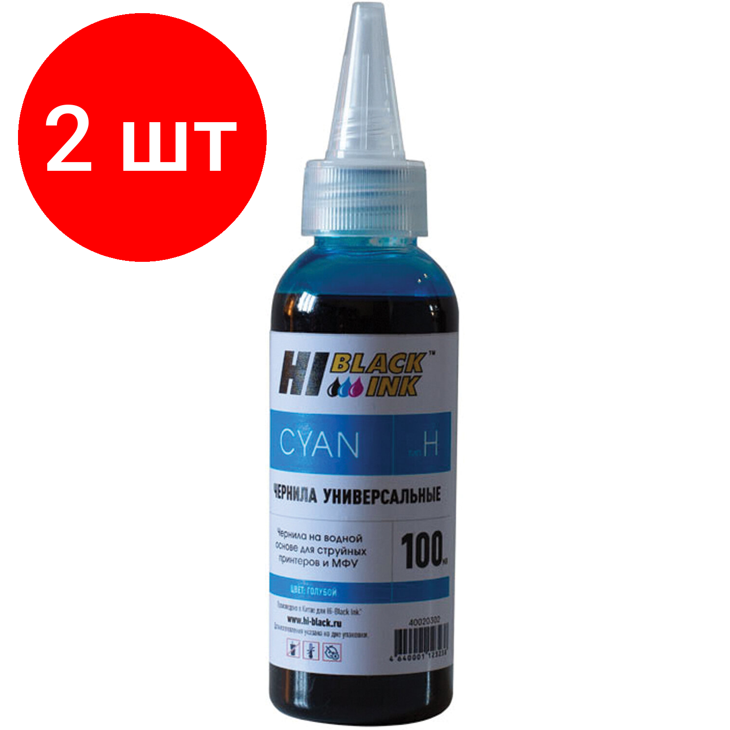 Комплект 2 шт, Чернила HI-BLACK для HP (Тип H) универсальные, голубые, 0.1 л, водные, 15070103971U