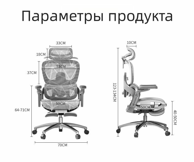 Кресло руководителя — фото 1