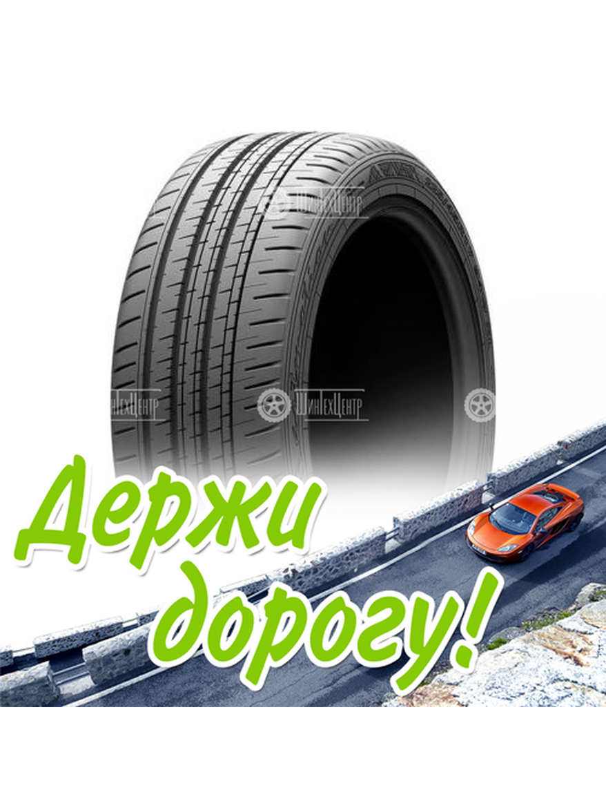 Шина Белшина 255/55/18 V 109 Бел-491 Artmotion Летняя для легкого авто и кроссоверов