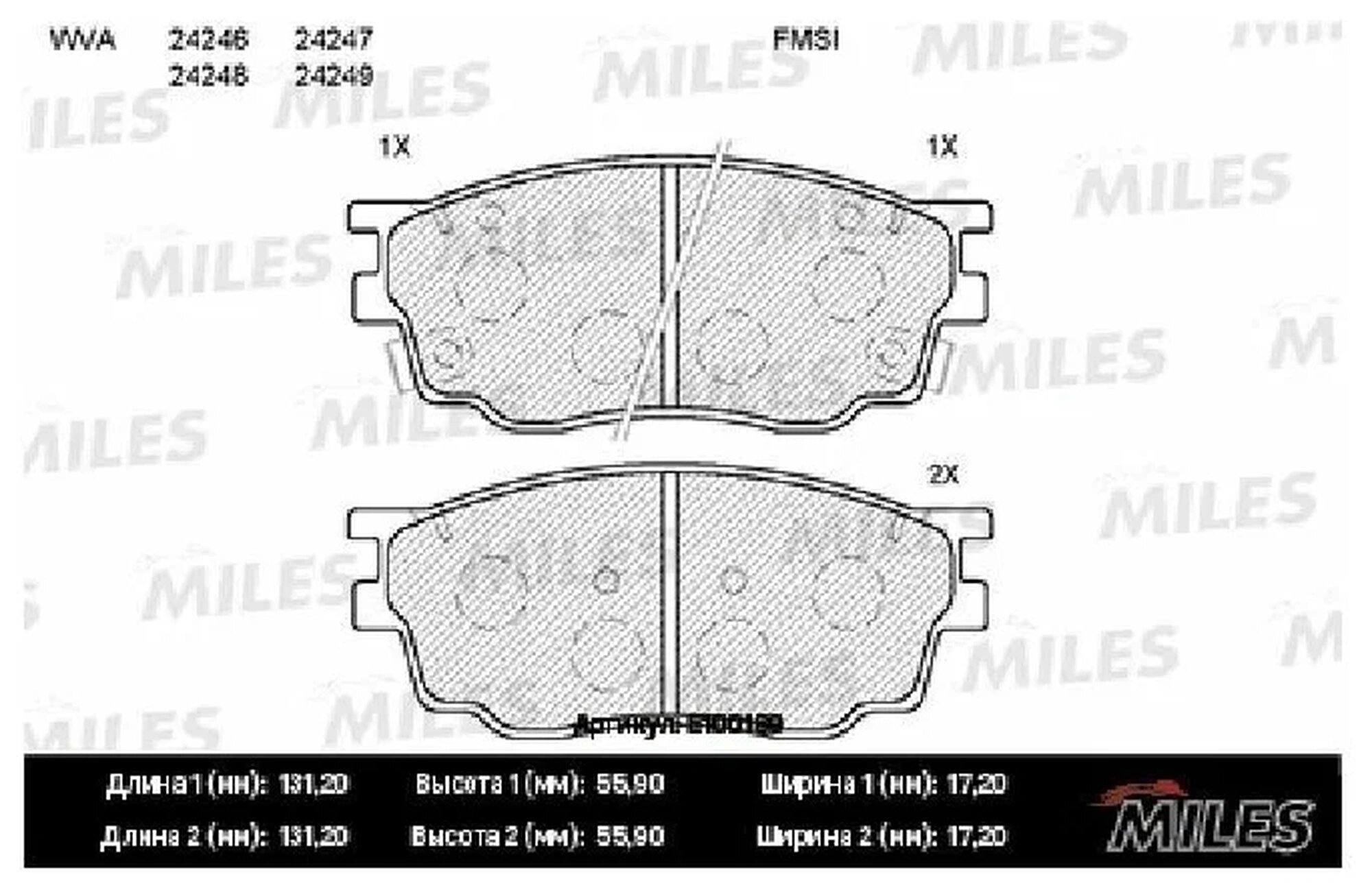 Тормозные колодки Miles E100189, для Mazda 6, передние, металл, безасбестовые, 4 шт