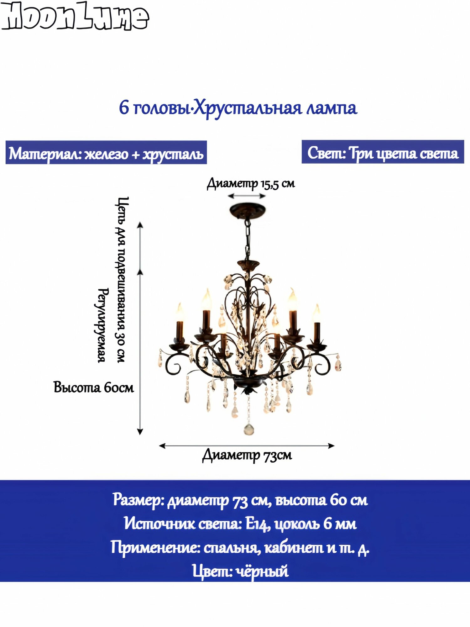 Легкая роскошная люстра из черного хрусталя