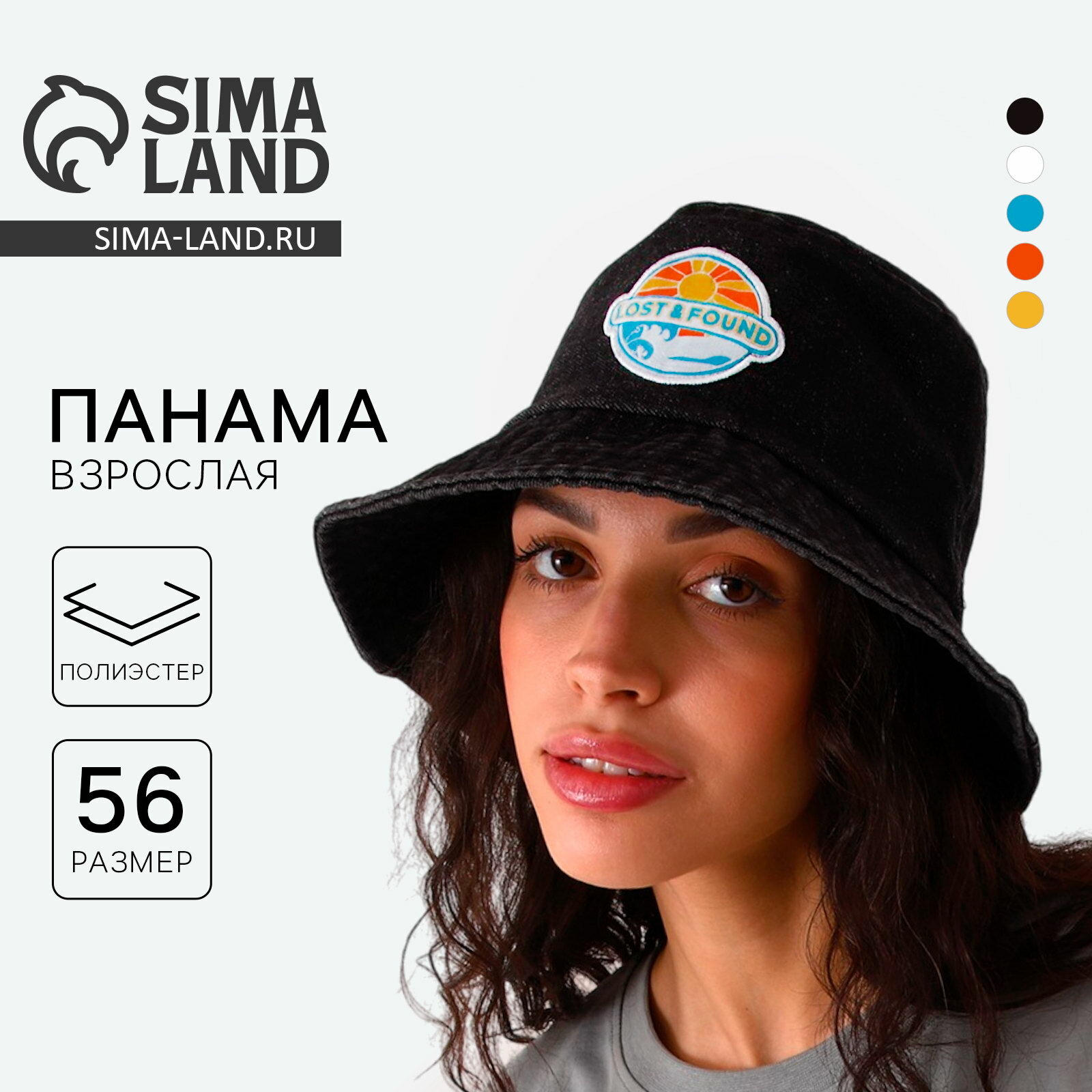 Панама для женщин