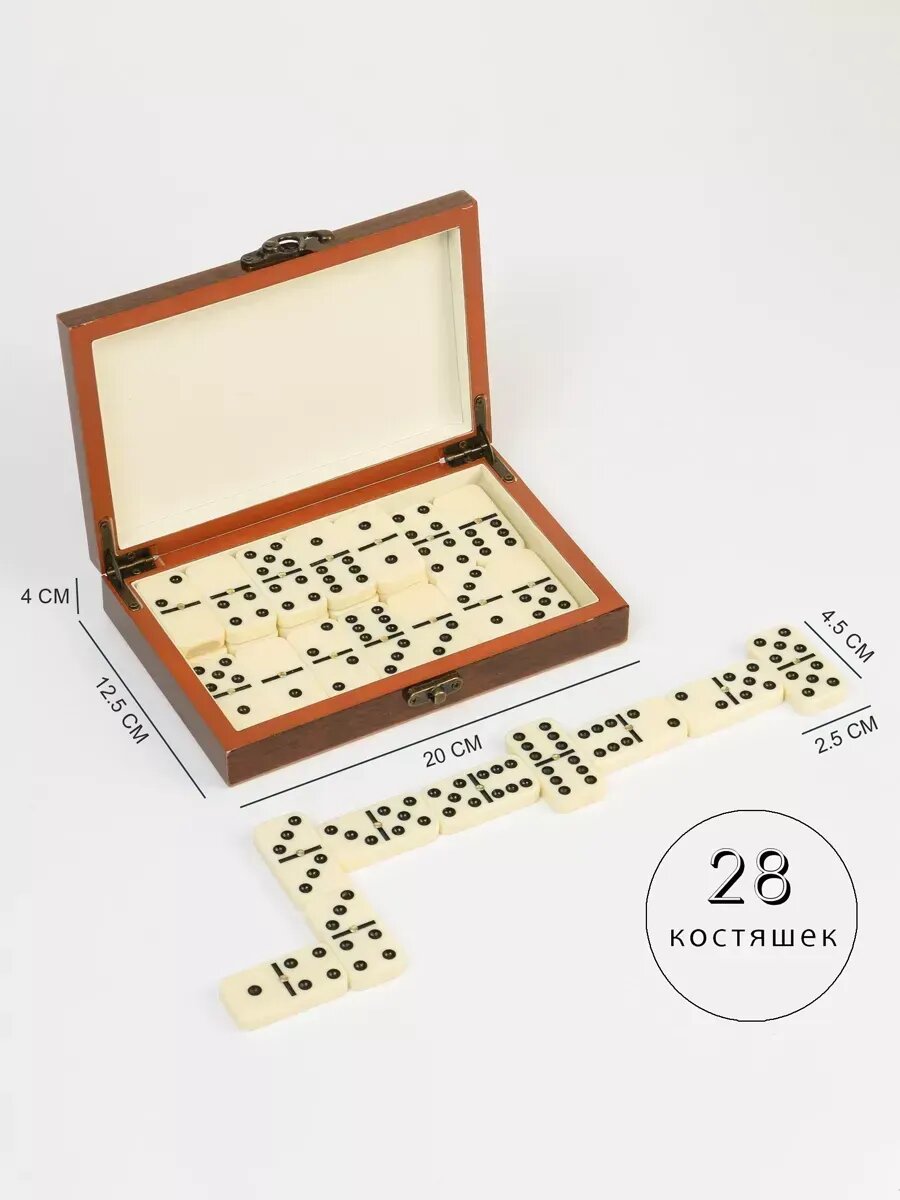 Классическое домино в подарочной шкатулке из дерева