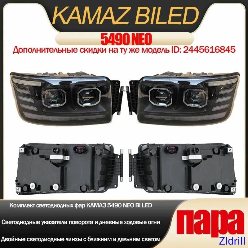 Фары автомобильные