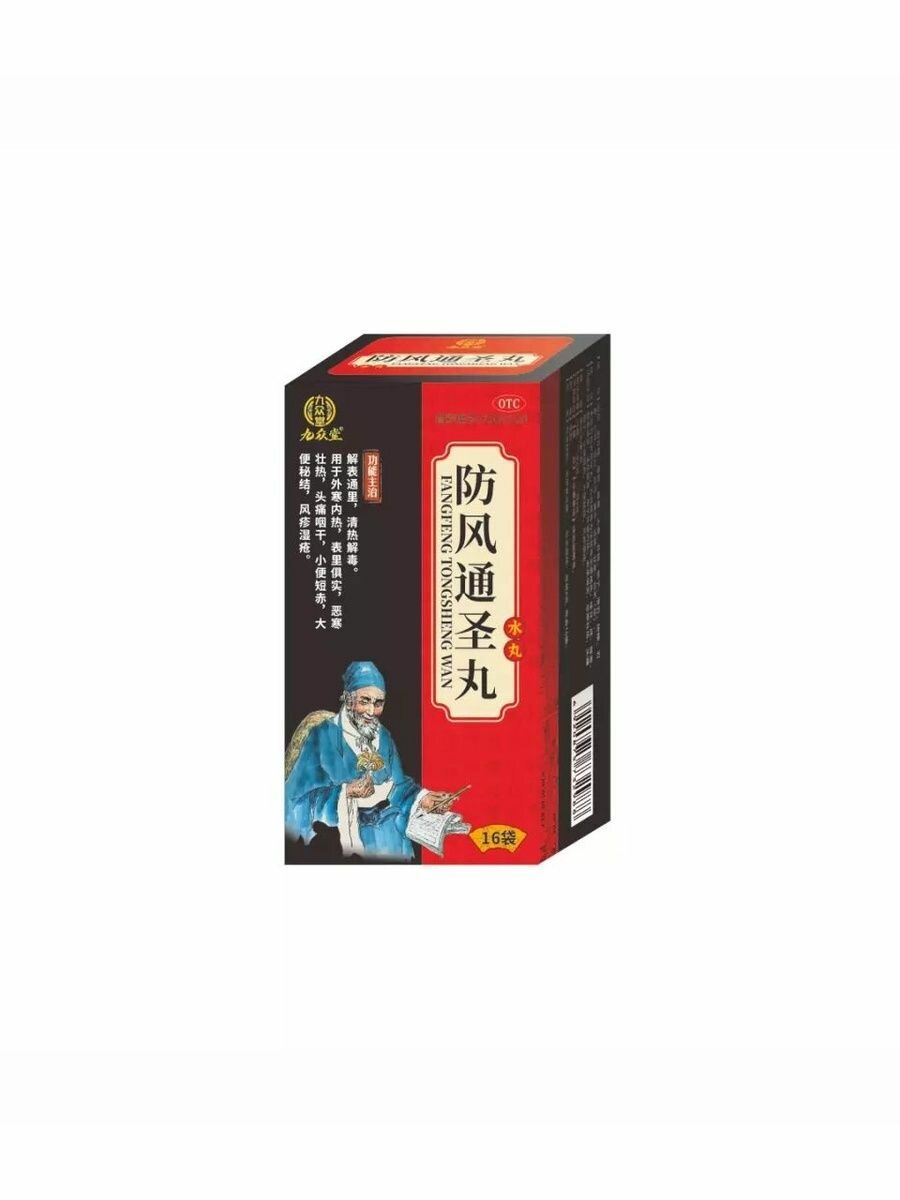 Фан Фэн Тун Шэн Вань / Fangfeng Tongsheng Wan 16 пак по 6 гр