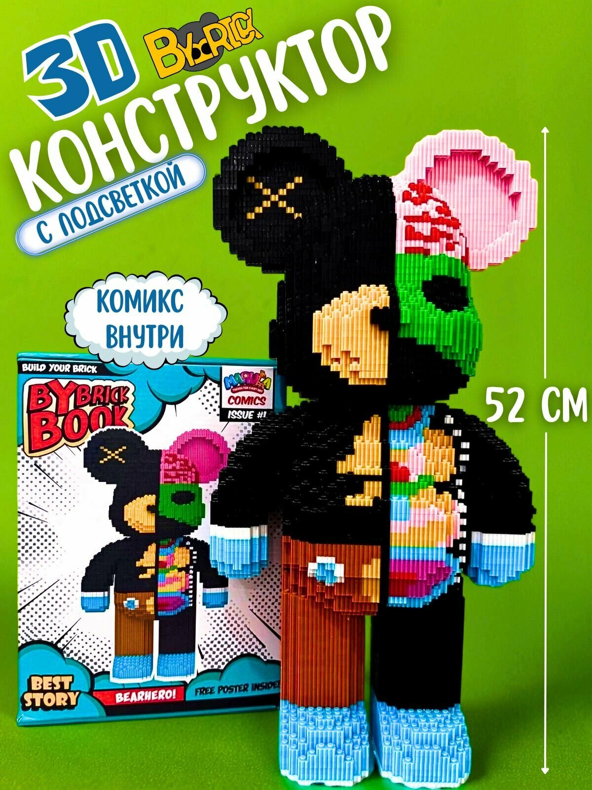 Конструктор 3д ночник из миниблоков для мальчиков и девочек