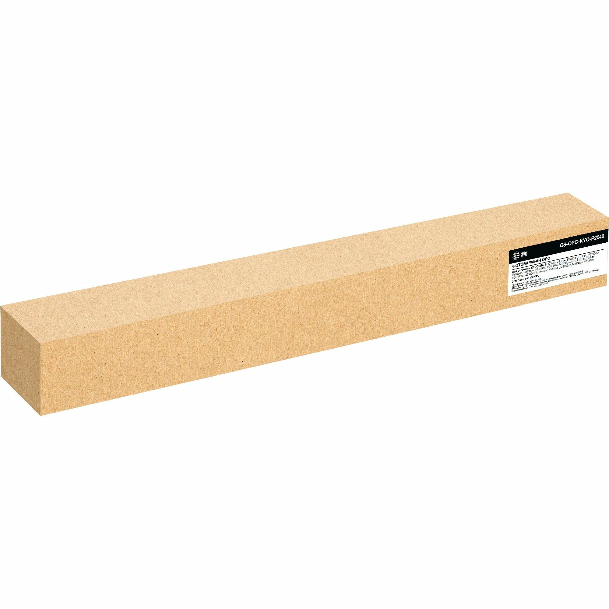 Cactus Барабан CS - OPC - KYO - P2040 DK1150 для Kyocera ECOSYS P2335 2335 2335 2235 2235 P2040dw 100000стр.