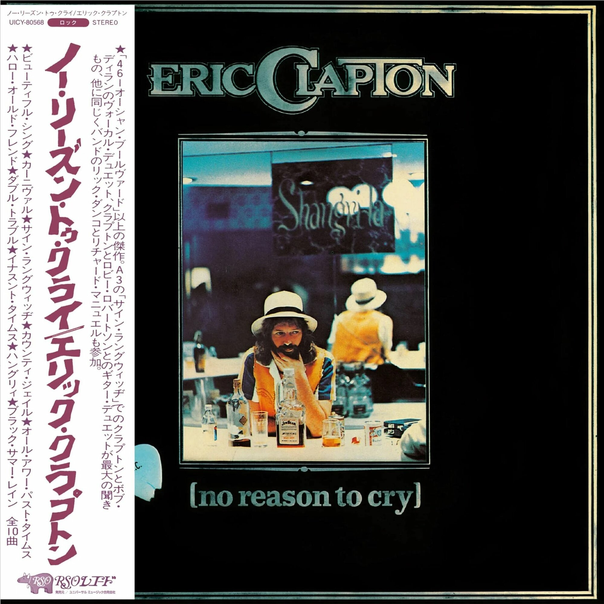 Компакт-диск Eric Clapton - No Reason To Cry (Ltd. SHM-CD) (1 CD) — фото 1