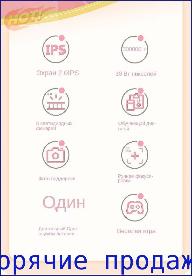 Микроскоп детский ftert — фото 1