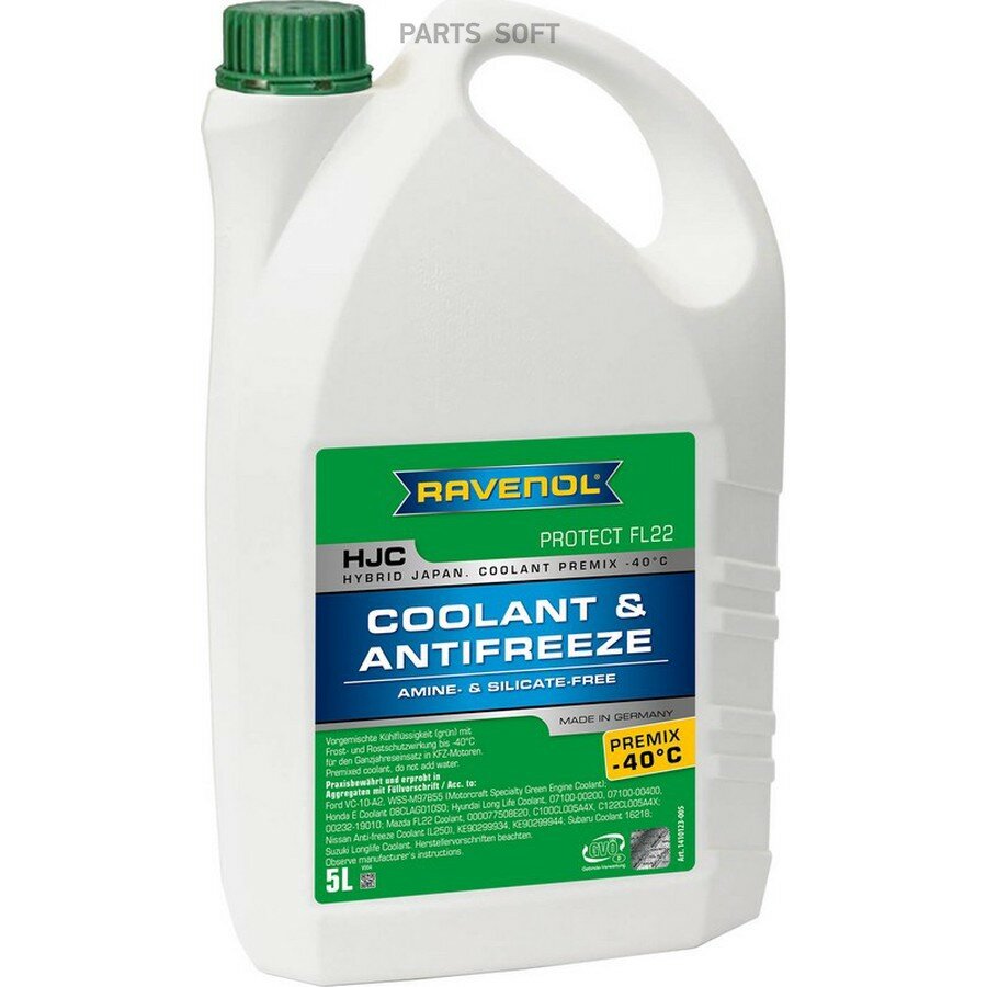 Антифриз готовый зеленый RAVENOL HJC Premix -40°C (5л), шт от официального дистрибьютора, RAVENOL, артикул 141012300501999