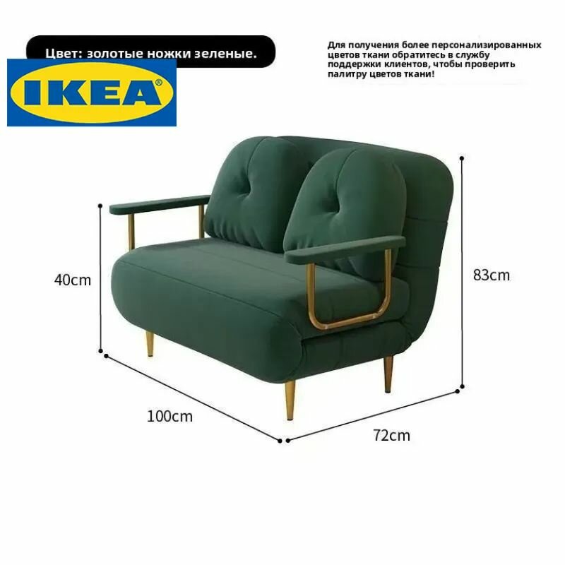 Диван-кровать складной компактный для небольших помещений с ортопедическим матрасом