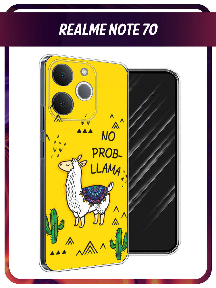 Чехол на Realme Note 70 / Реалми Нот 70 с принтом No probLLama фон
