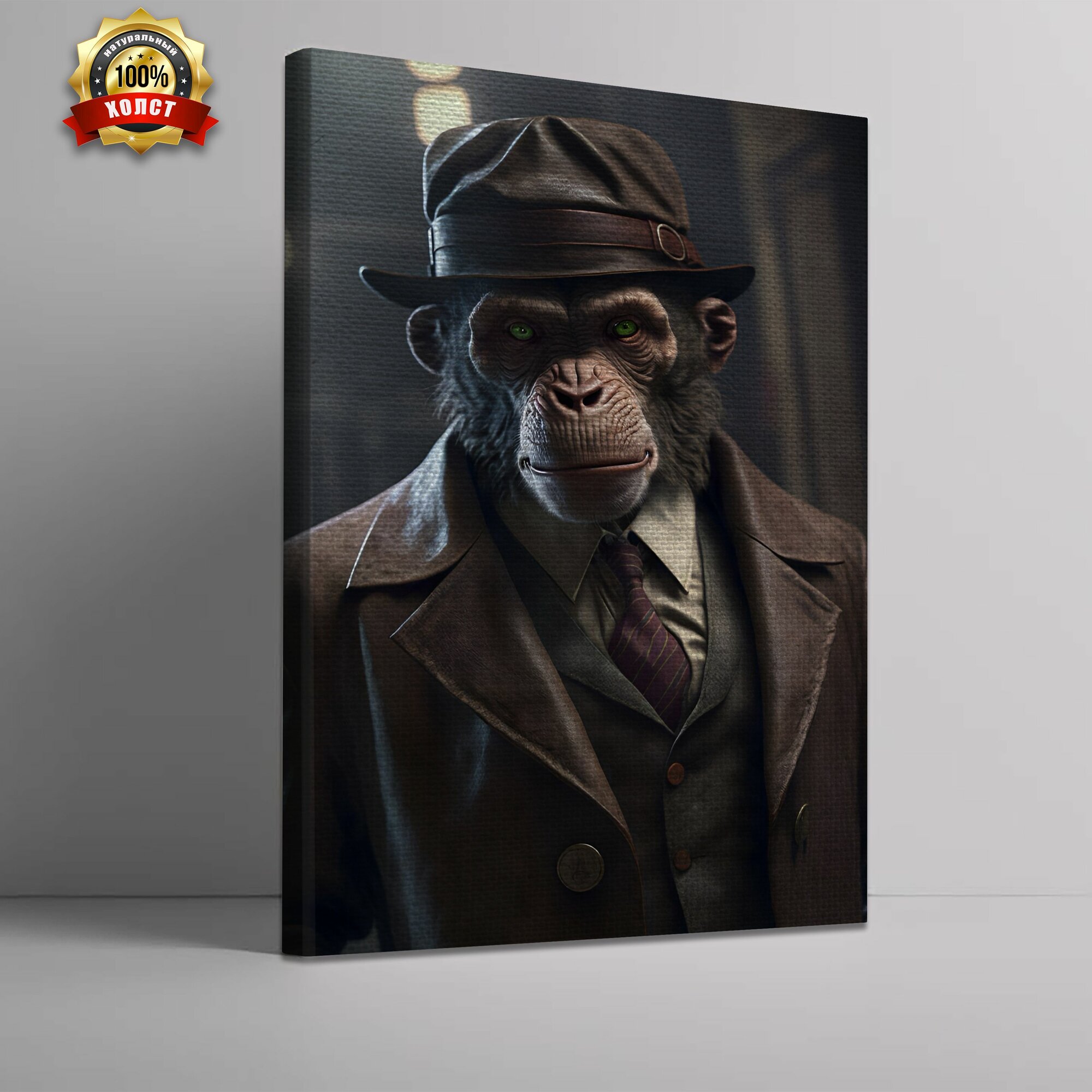 Картина обезьяна 30*40