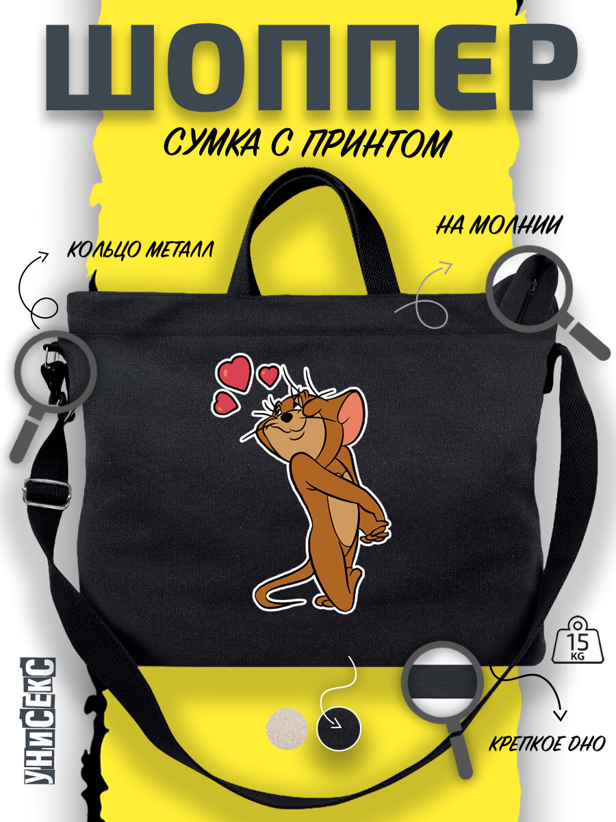 Сумка  шоппер y2k через плечо джерри сердце