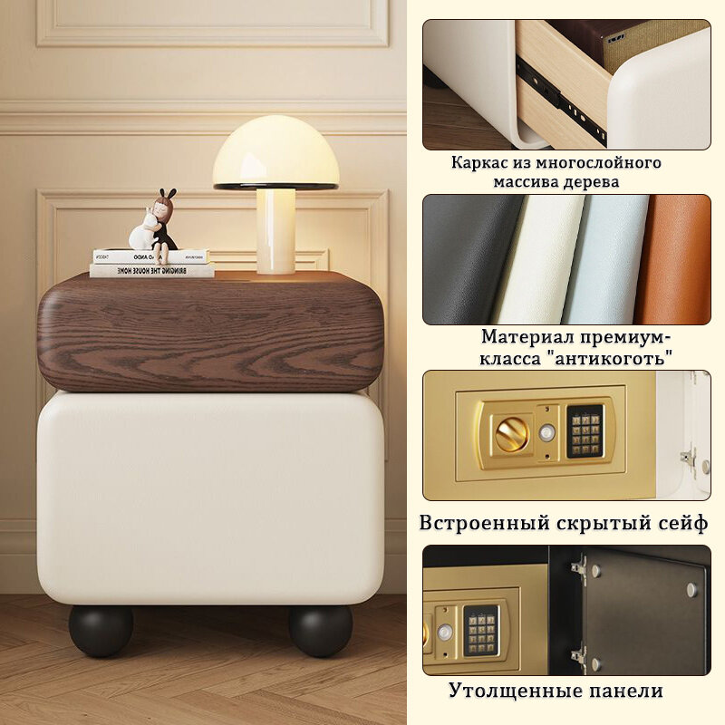 Умный прикроватный сейф, минималистичный современный дизайн, скрытый монтаж, массив дерева 45x40x50 см
