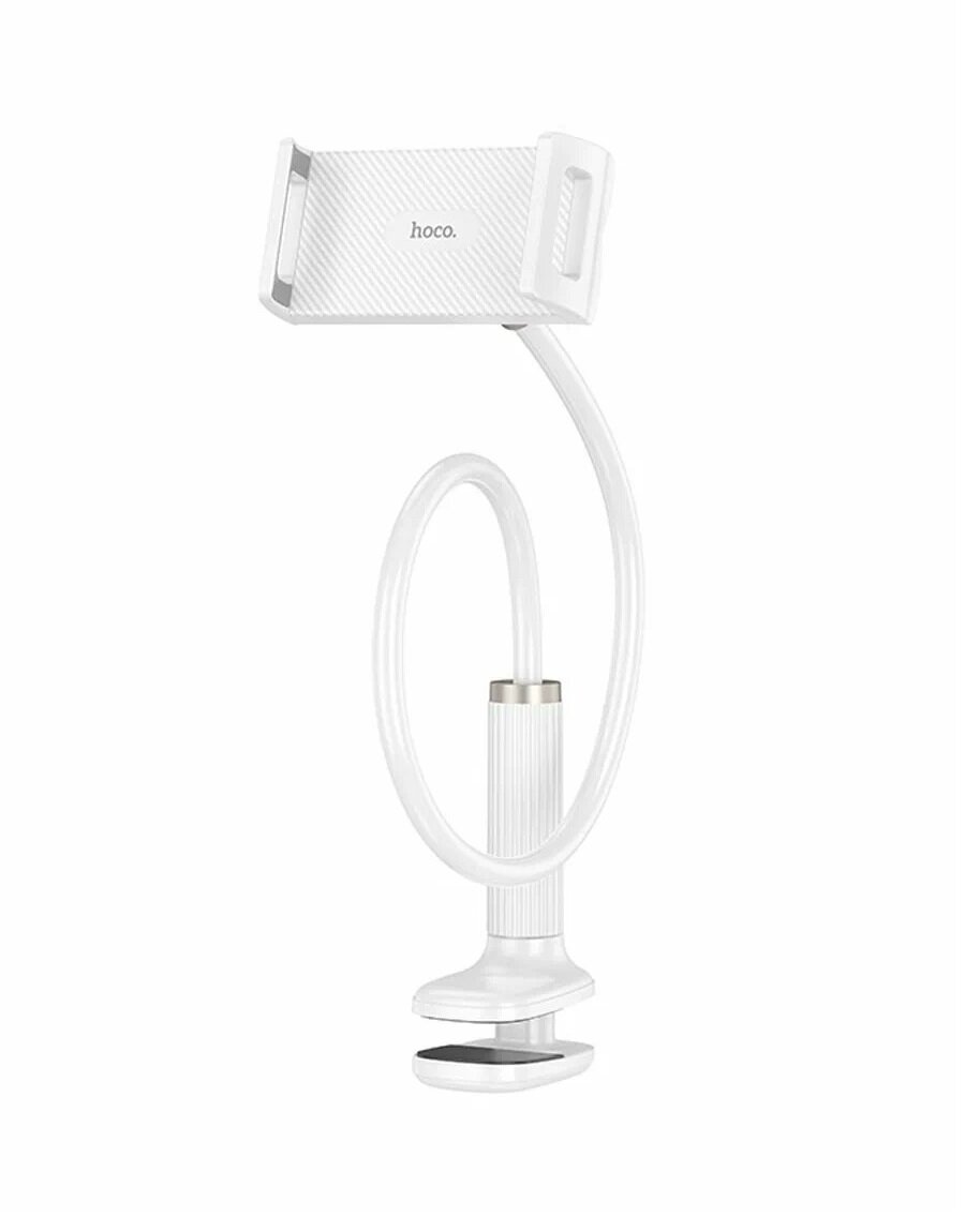 Держатель подставка для телефонов и планшетов Hoco HD10, 4.5-13 дюймов, белый