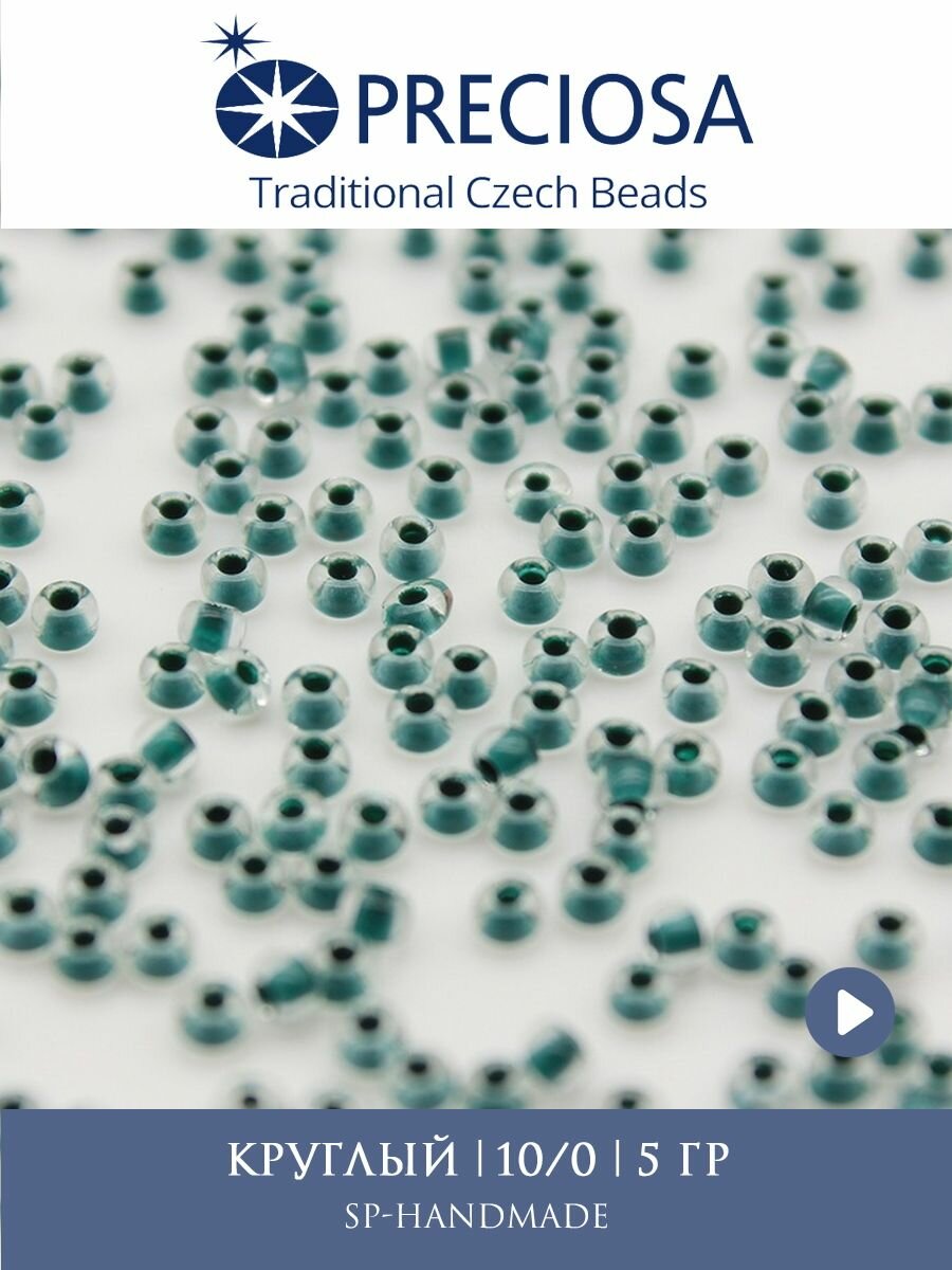 Бисер чешский PRECIOSA круглый 10/0 38458 прозрачный, изумрудная линия внутри 5 гр. (1 сорт)