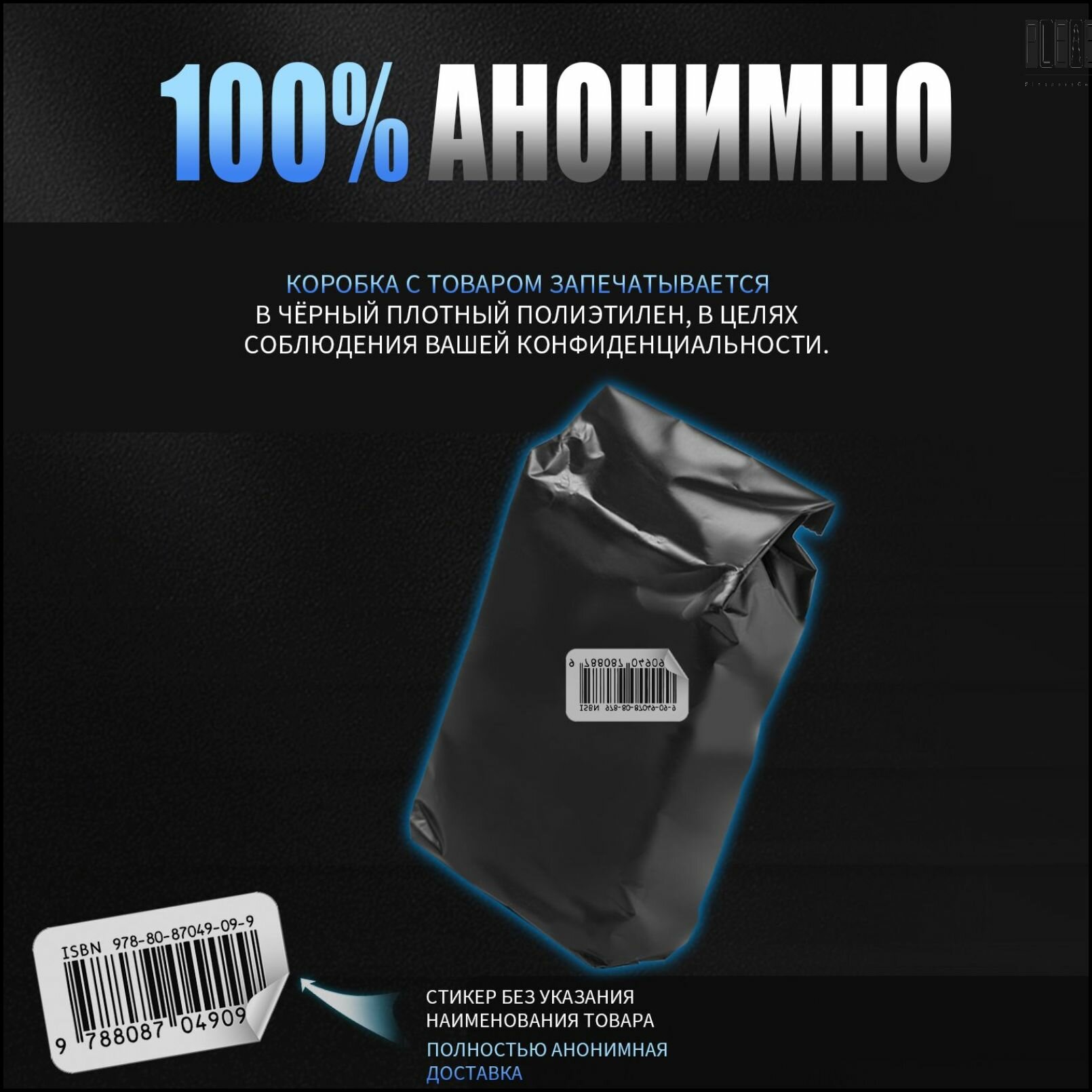 Вакуумная помпа — фото 1