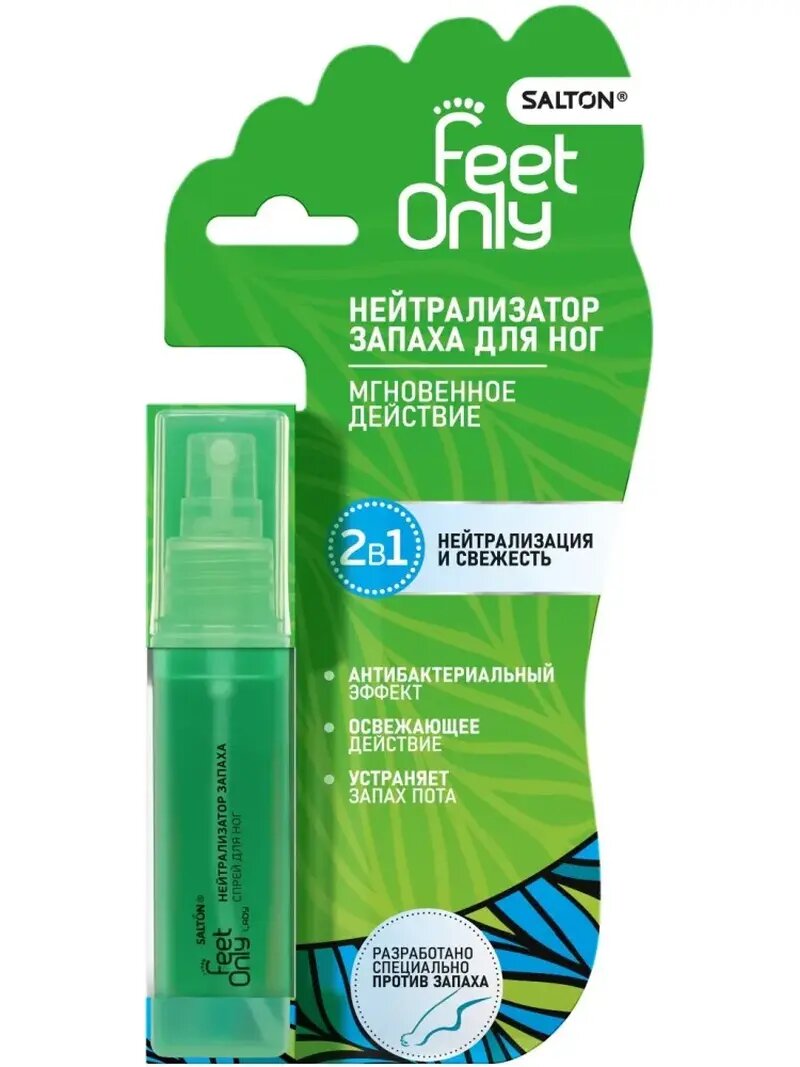 Салтон FEET COMFORT LADY нейтрализатор запаха д/ног д/женщ. спрей 40мл