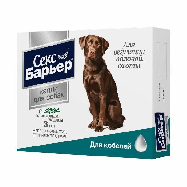 Секс Барьер капли для кобелей фл. 3мл