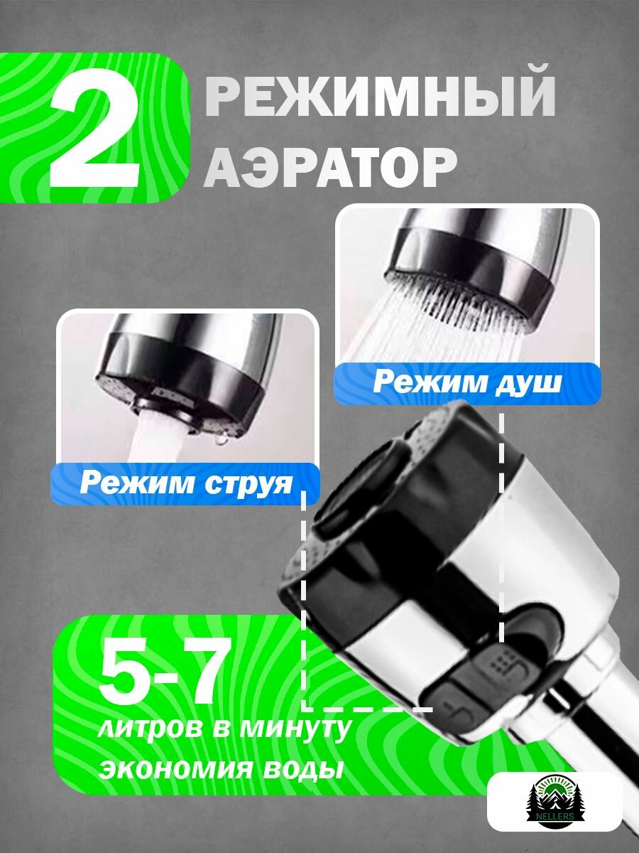 Cмеситель для кухни, с гибким изливом/ Удобный кран для кухни, с гибким изливом.