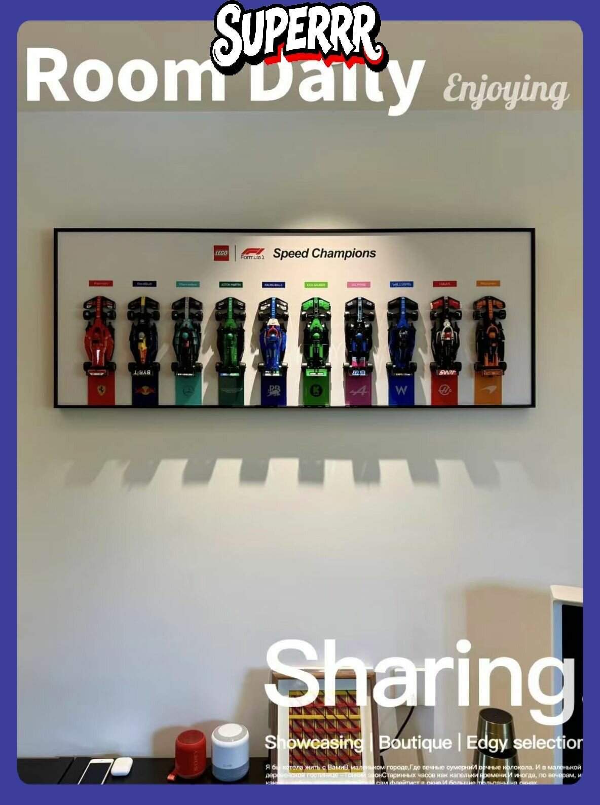 Эксклюзивный держатель постеров и картин