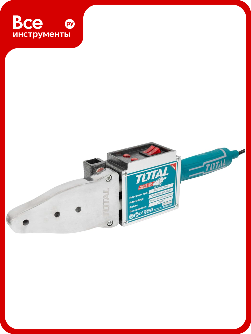 Аппарат для сварки полипропиленовых труб TOTAL 1500 Вт TT328151