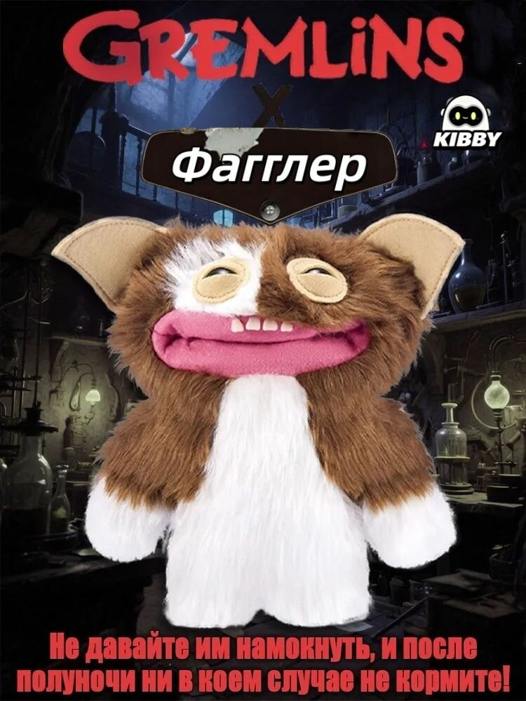 Игрушка Fuggler Funny Ugly Monster, хлопковое волокно, для мальчиков и девочек, 23,7 см