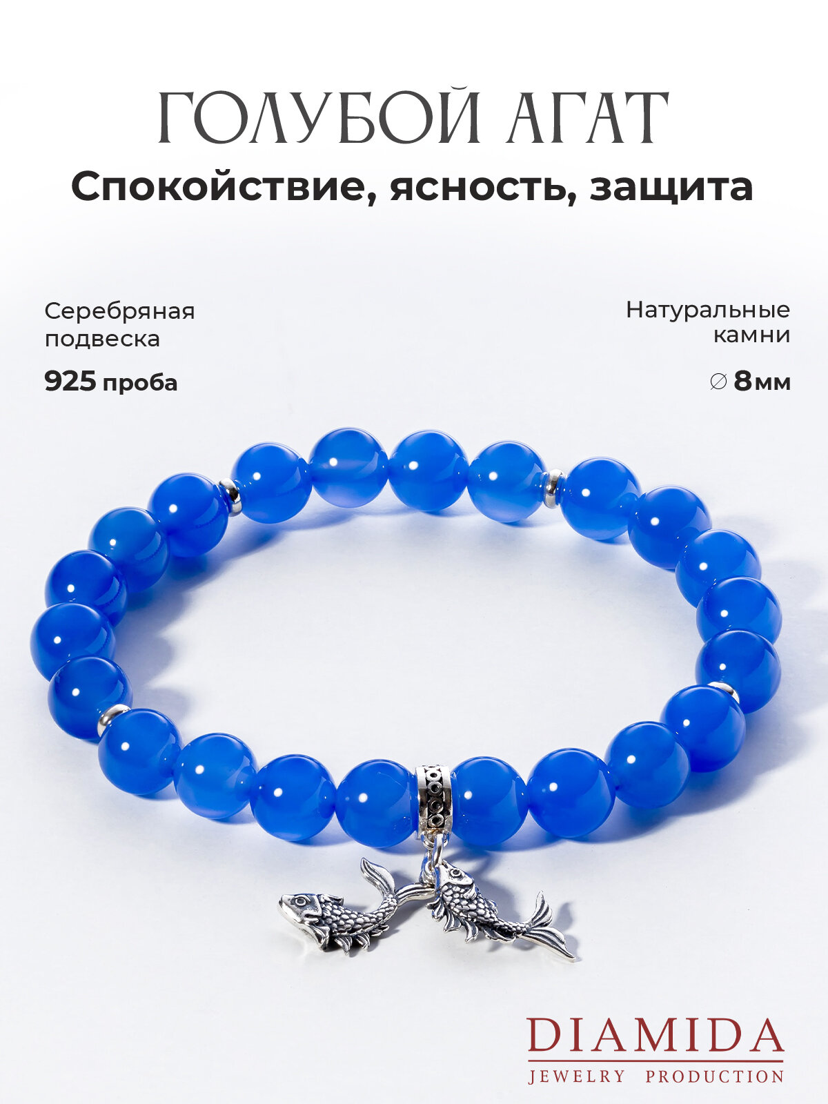 Браслет, 925 проба