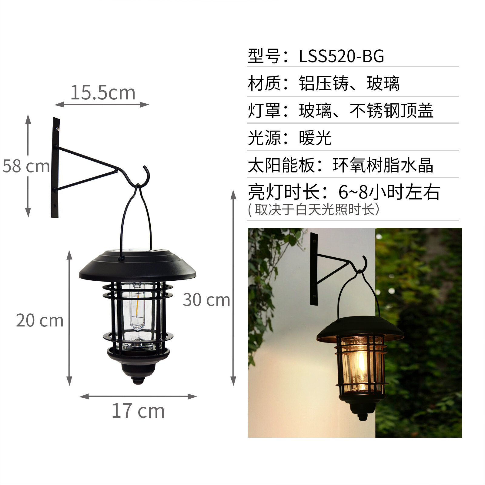 Светильник садовый Collective Light Energy 2024, индукционный, IP65