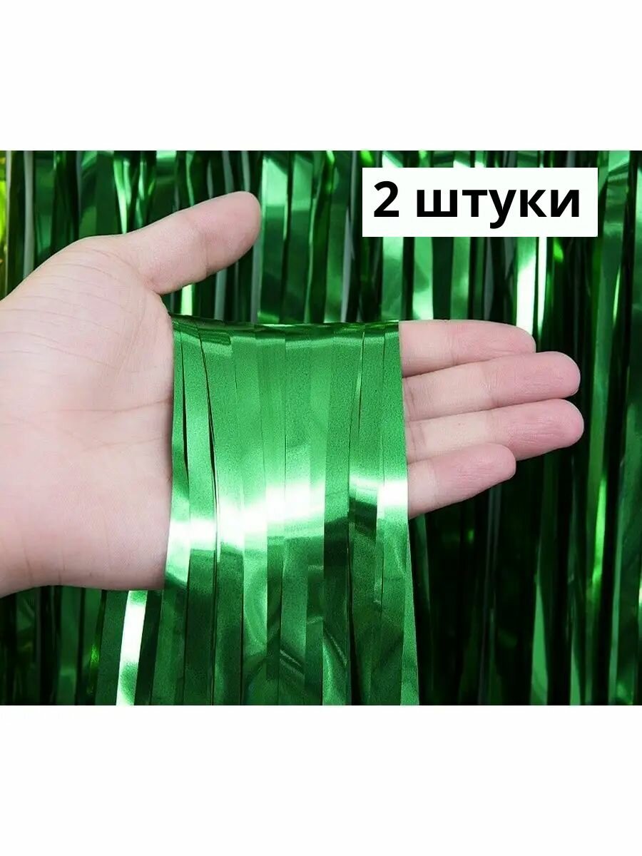 Занавес Дождик фольгированный для фотозоны на стену, на праздник, украшения декор, 100*200 см