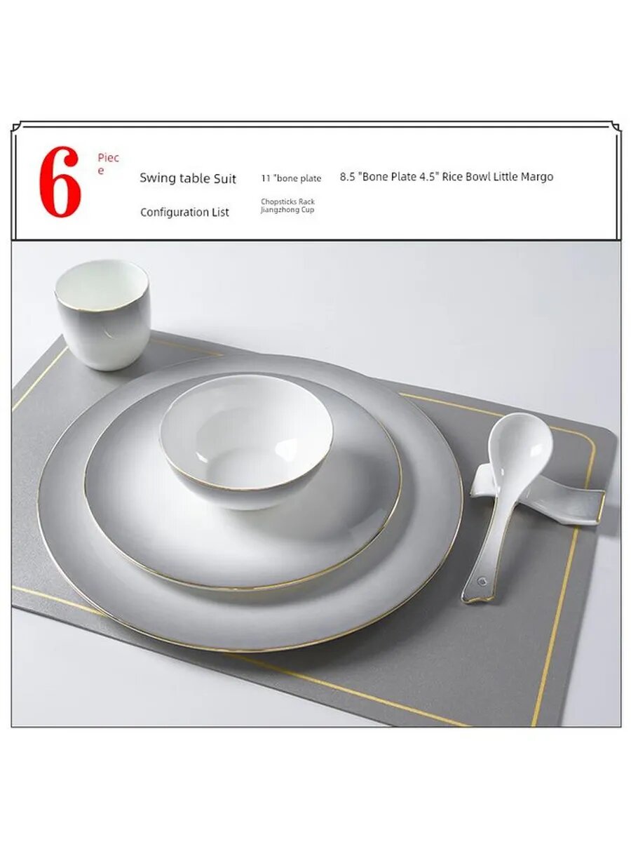 Набор посуды - 6 предметов, большая тарелка